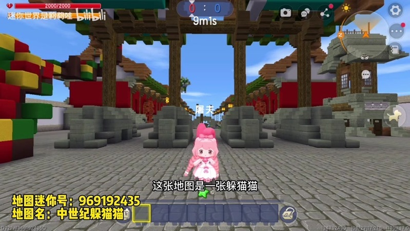 迷你世界好玩地图推荐:中世纪躲猫猫