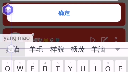 双十一云养猫自动脚本制作教程