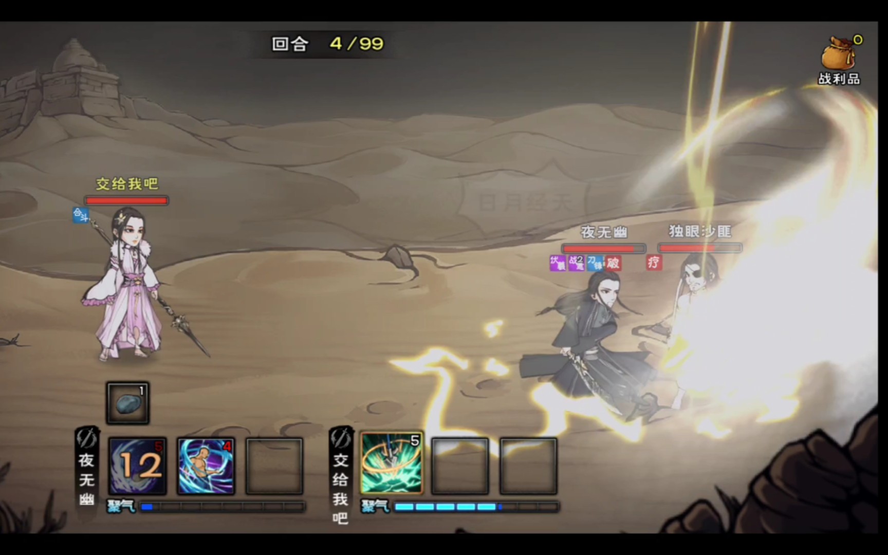 烟雨江湖 镇派伏羲刀法实战视频以及三技能伤害对比