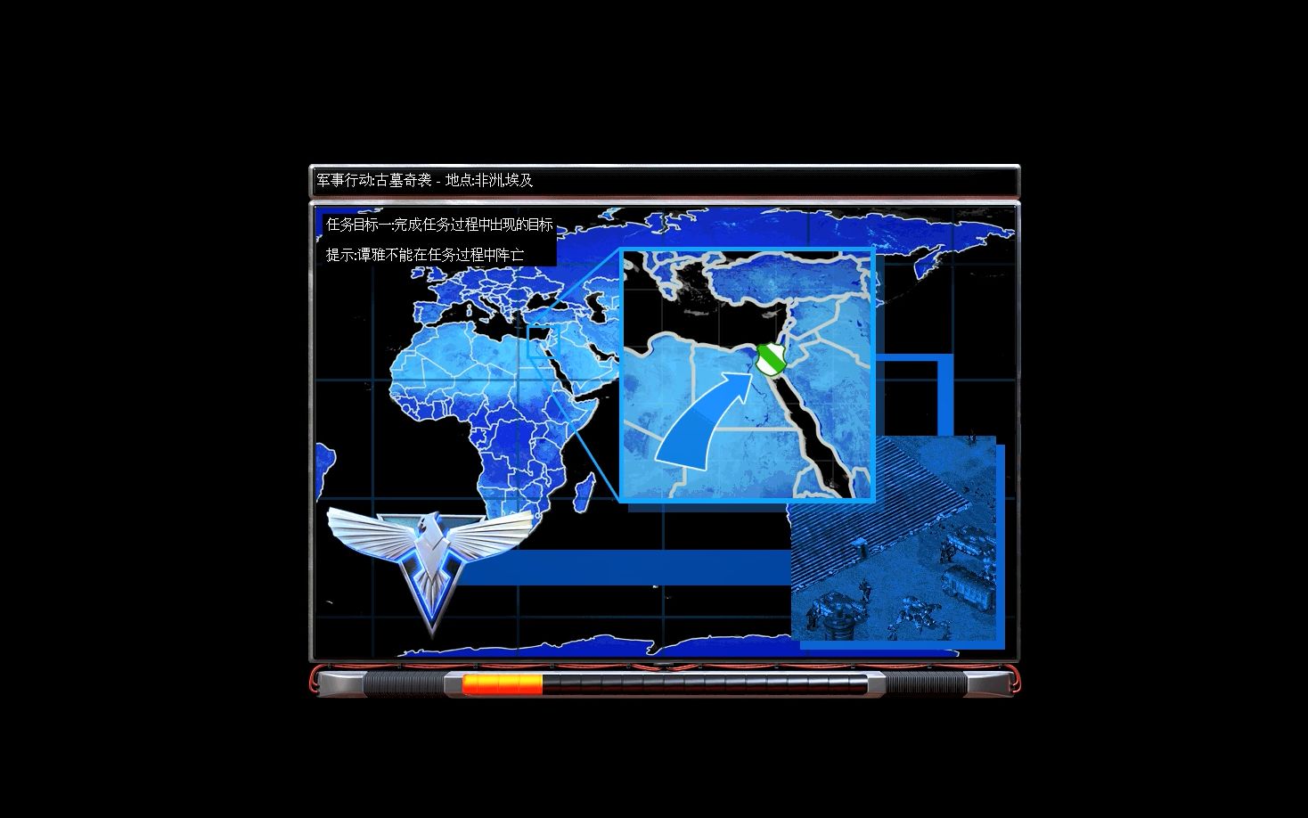 【复刻战役系列】心灵终结3.3.6 尤里的复仇重制版 古墓奇袭-终结...