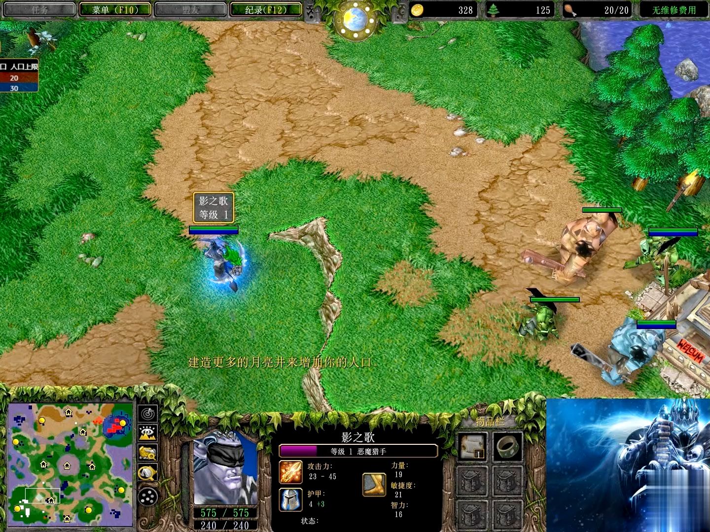 魔兽争霸31.20下载:地址看视频上方↑↑↑ 魔兽争霸下载电脑版,魔兽...