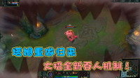 LOL:塔姆重做归来!大招全新吞人机制,这下队友没跑了!