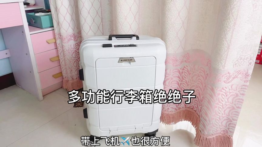 颜值高,功能多质量又好的行李箱来了#行李箱