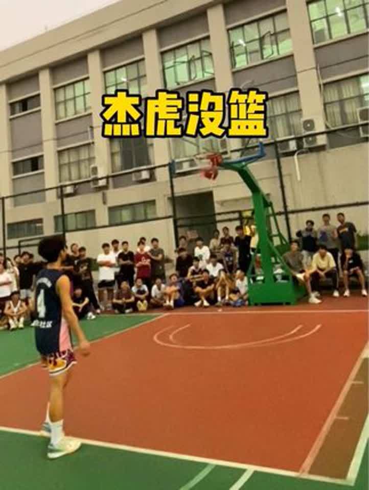 第一次见面 怎么判断这个人投篮准不准 #投篮姿势 #篮球 #虎尽甘来