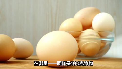 吃鸡蛋比喝牛奶更补蛋白?真实转化率惊人,牛肉都比不过!