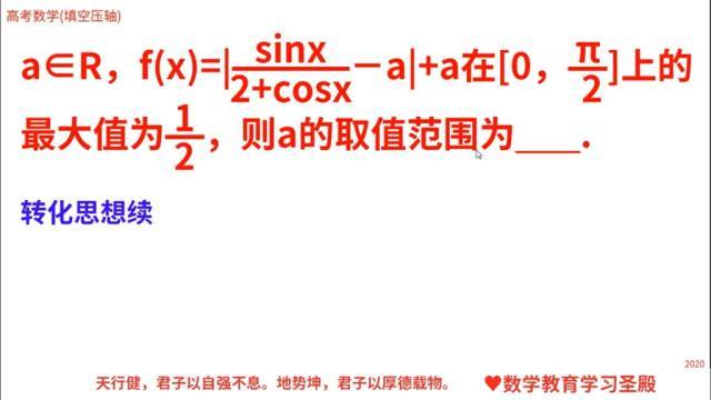 十六进制字符光芒万丈