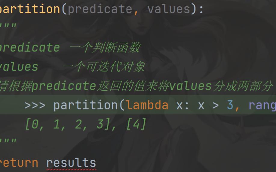 【Python】分类函数的三种实现方式