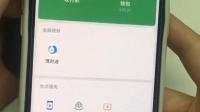 儿童版与手机版微信登录