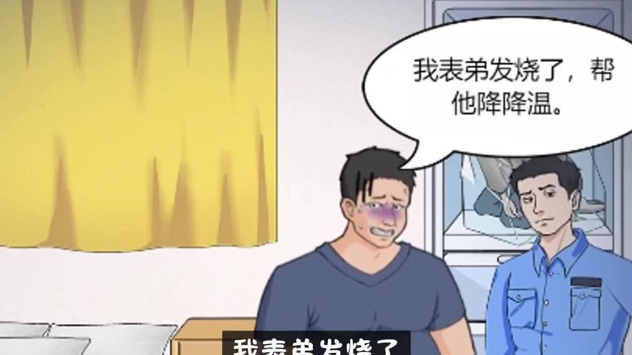恐怖小游戏关卡:寻找证据#整个活吧 #细思极恐 #恐怖游戏 #悬疑推理 #...
