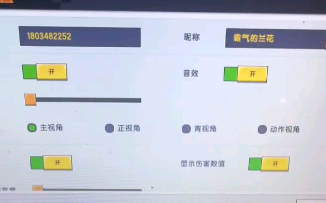 迷你世界电脑版第一集_网络游戏热门视频