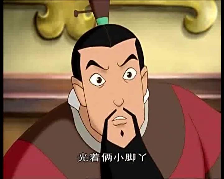 哪吒传奇01字幕版