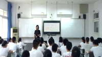 ...圆锥曲线与方程_2.2 双曲线_2.2.2 双曲线的简单几何性质(县级优课)_...