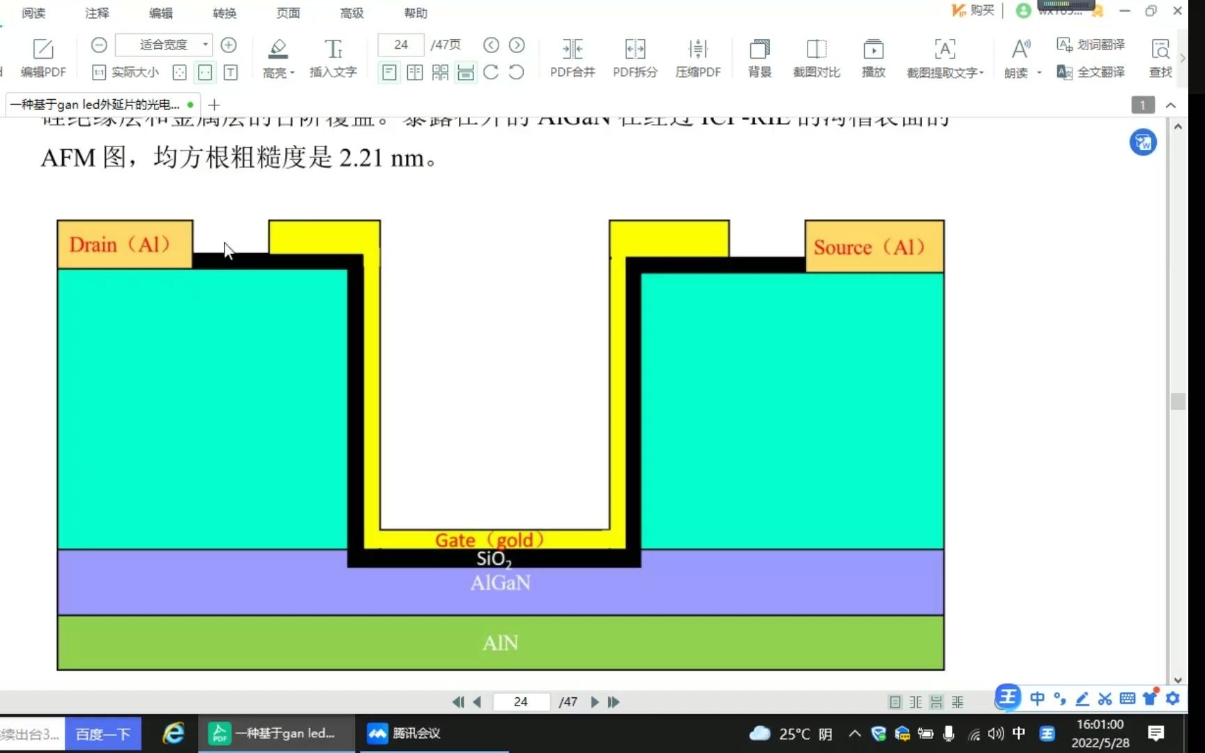 Silvaco TCAD入门经验分享