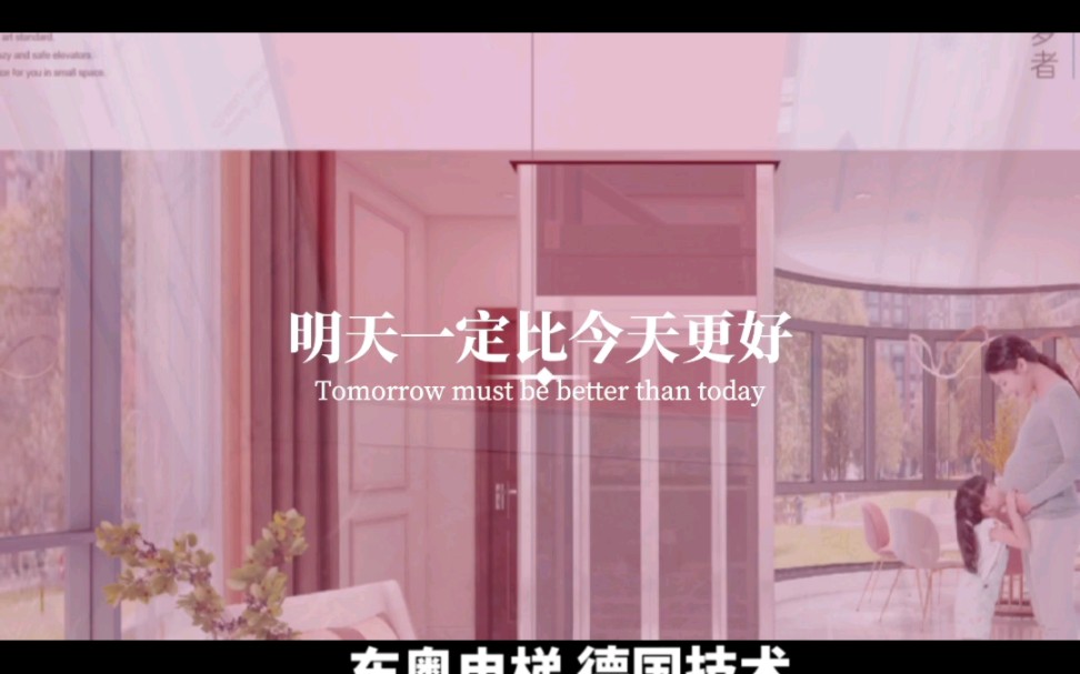 ...可以加装电梯吗?阳台可以安装电梯吗?加装电梯贵不贵?家用电梯...