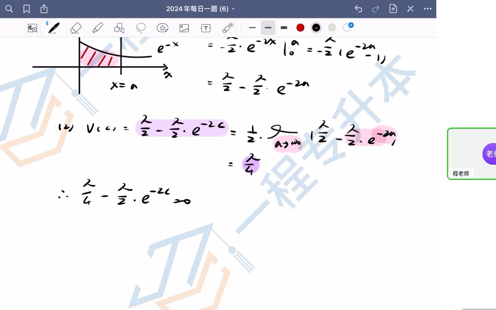 11.25专升本每日一题—明天(26号进行)第一次模拟测试!