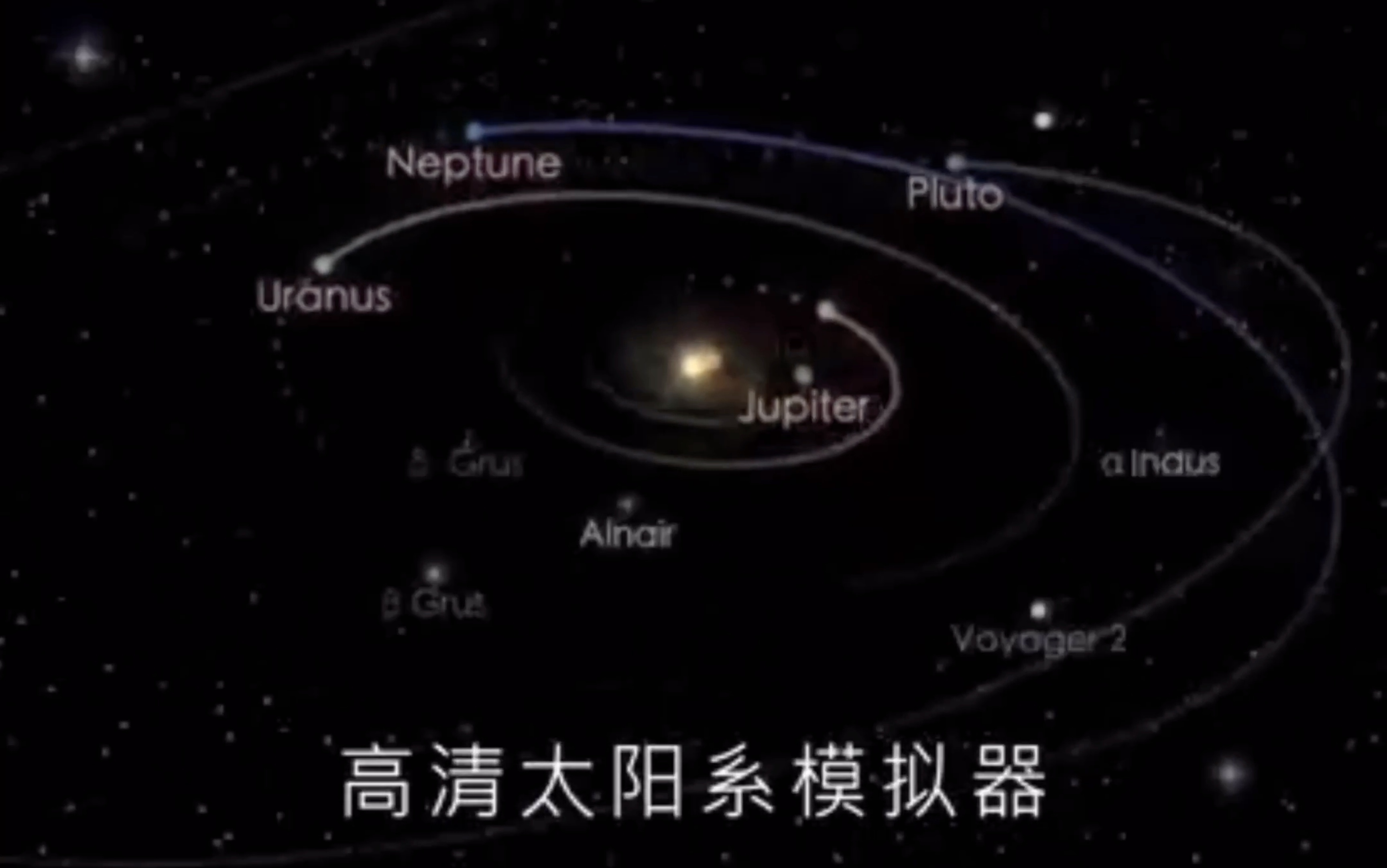 付费下载app|科学系列之【SolarWalk2-太空探索】