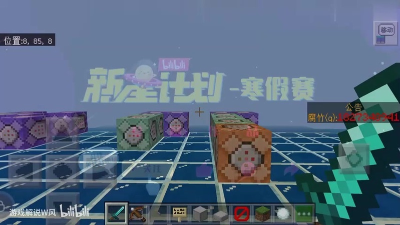 我的世界服务器必备[雪球菜单加子菜单]