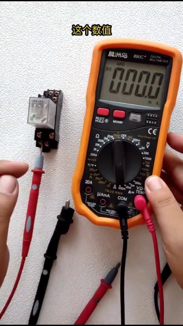 #剪映vlog日常 万用表怎么测直流电电流?把万用表.