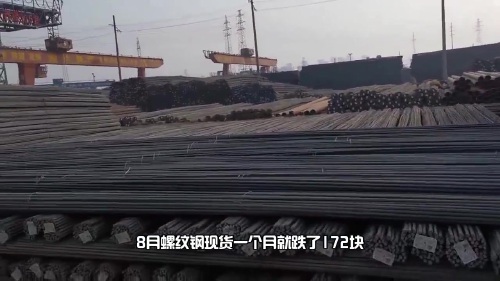 钢材价格为啥最近波动大