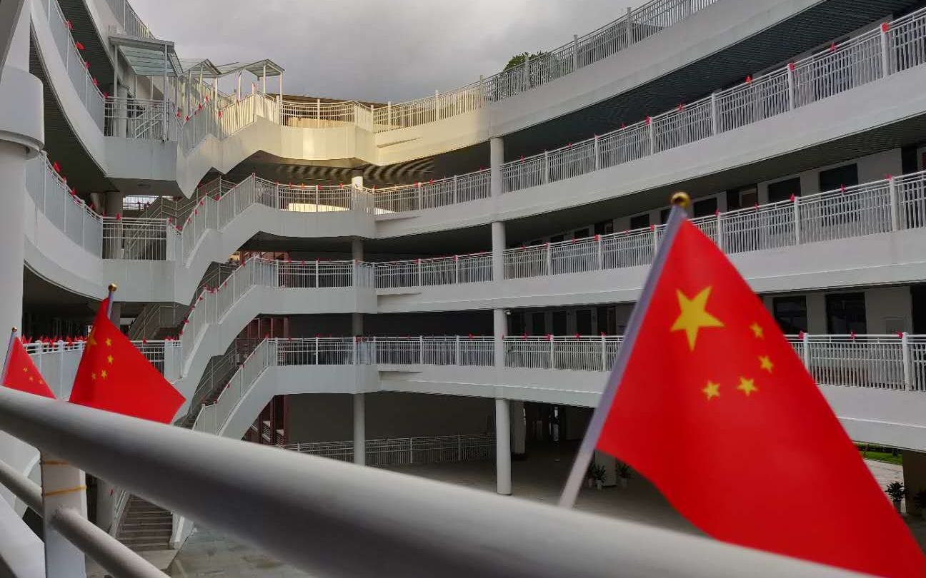 【清恒小学】这里有所好学校