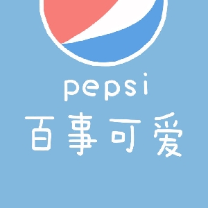 自由的一一 