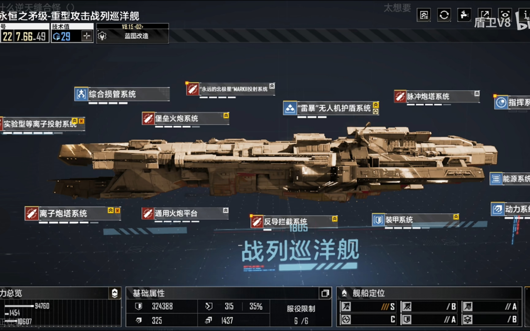 无尽的拉格朗日:中立协议无伤拆除中立野怪基地