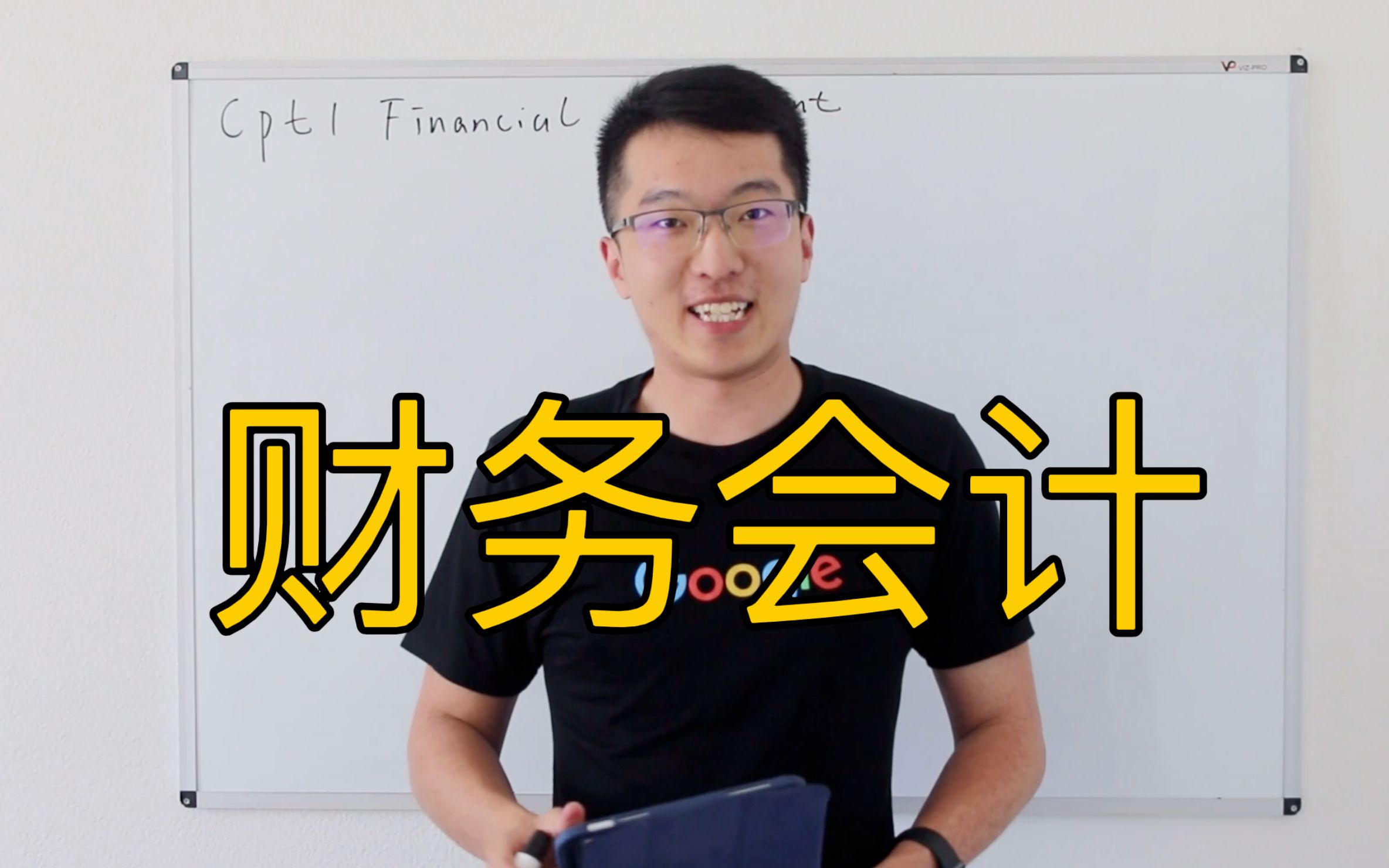 第三章 5 调整供应耗材