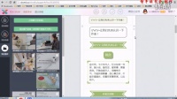 2015-8-29秀米编辑器的使用-普清