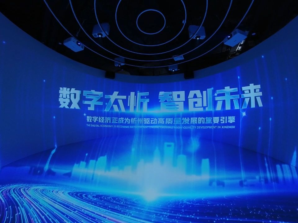 展厅设计 方案创意 交互软件开发 智慧系统解决方案