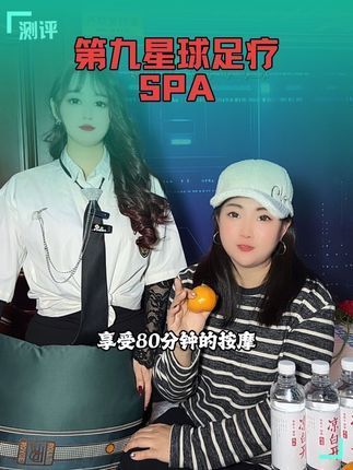 ...足疗 #按摩放松 #周末去哪儿 @抖加ߔ�上热门ߔ�dou+ߔ�热点宝