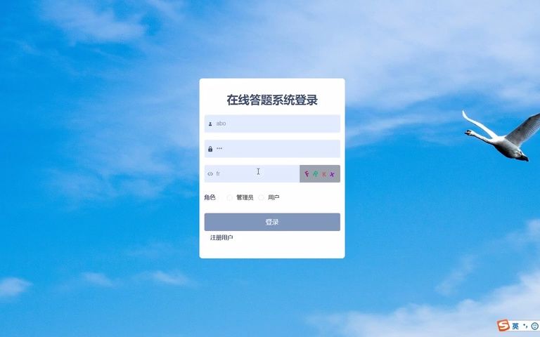无锡太湖学院-计算机毕业设计之在线答题系统的设计与实现+开题报告...
