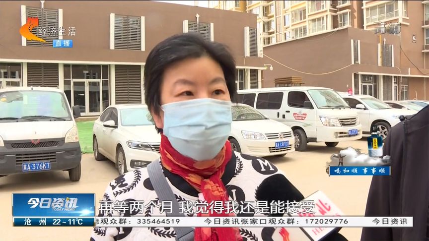 石家庄:等了13年的回迁房被卖,开发商和业主开始协商解决办法