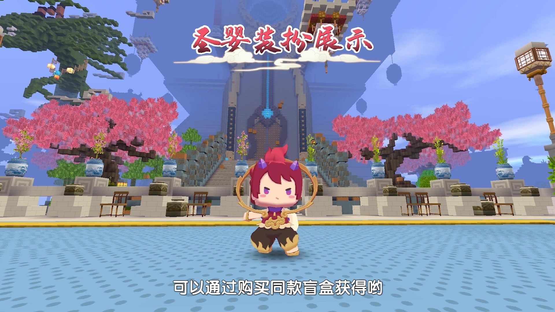 迷你世界:新春福利超全攻略来袭!坐骑全皮肤账号锦鲤大奖等你拿