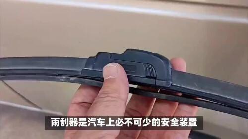 雨刮器喷头堵塞原因分析
