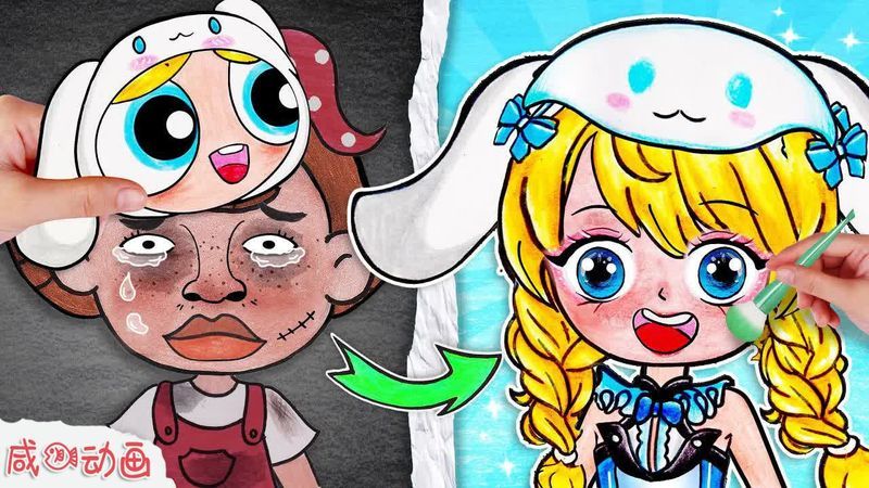 定格动画:小美救下被困的玉桂狗,并帮她改造成漂亮的人类小姐姐