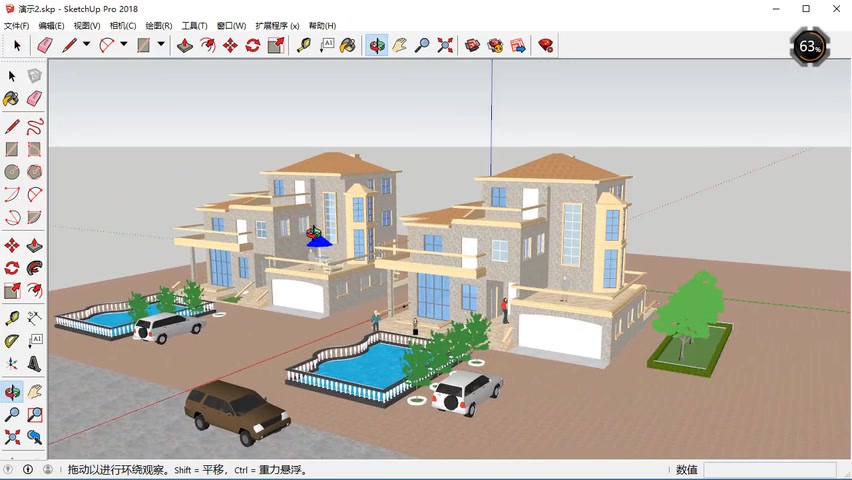 【合集】很详细的新手教程! SketchUp全套新手基础入门精品教程