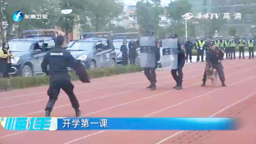 开学第一课:禁毒教育“打头阵”