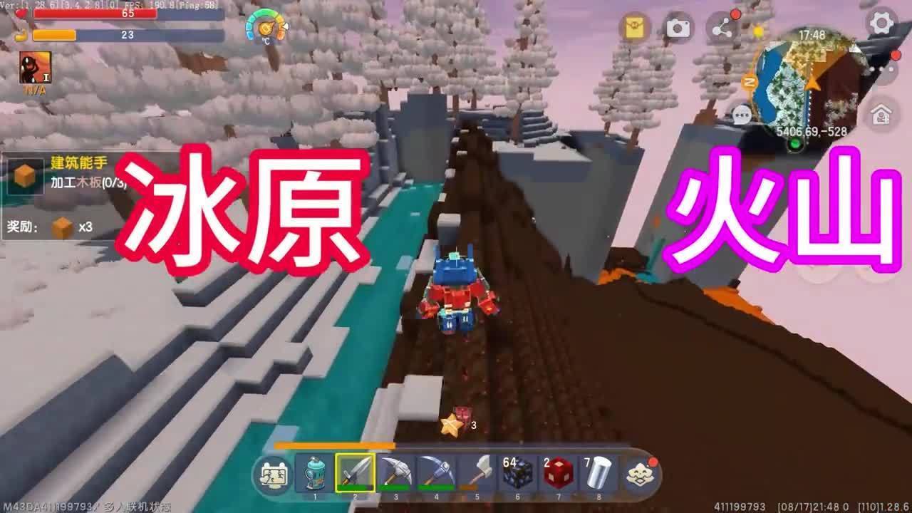迷你世界:冰原生存粉丝接力冒险2,找到宝藏山脉,连着冰原