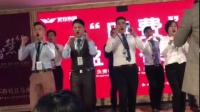 我在早会流程激励(一)截了一段小视频