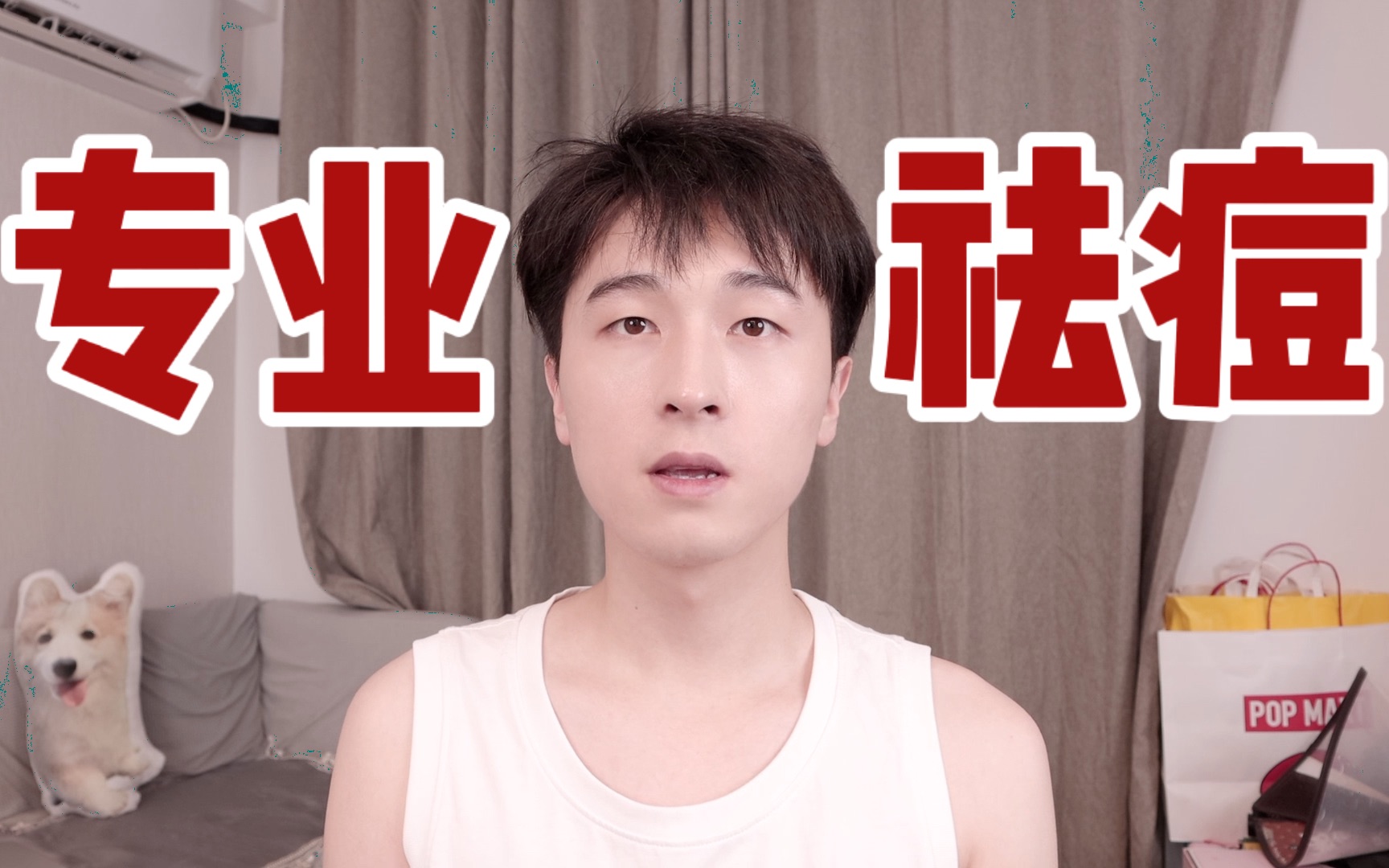 超低调的壬二酸,你认识吗?