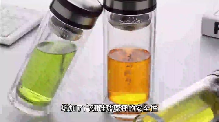 高硼硅玻璃杯对身体有害吗