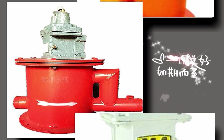 矿用断水保护装置来喽
