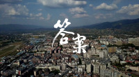 《答案》 | 人民法院民事审判案件纪实