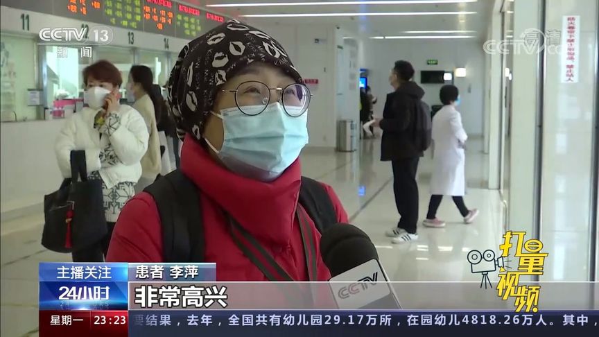 新版医保目录启用,新调入119种药品,数字变化意味着啥?|24小时
