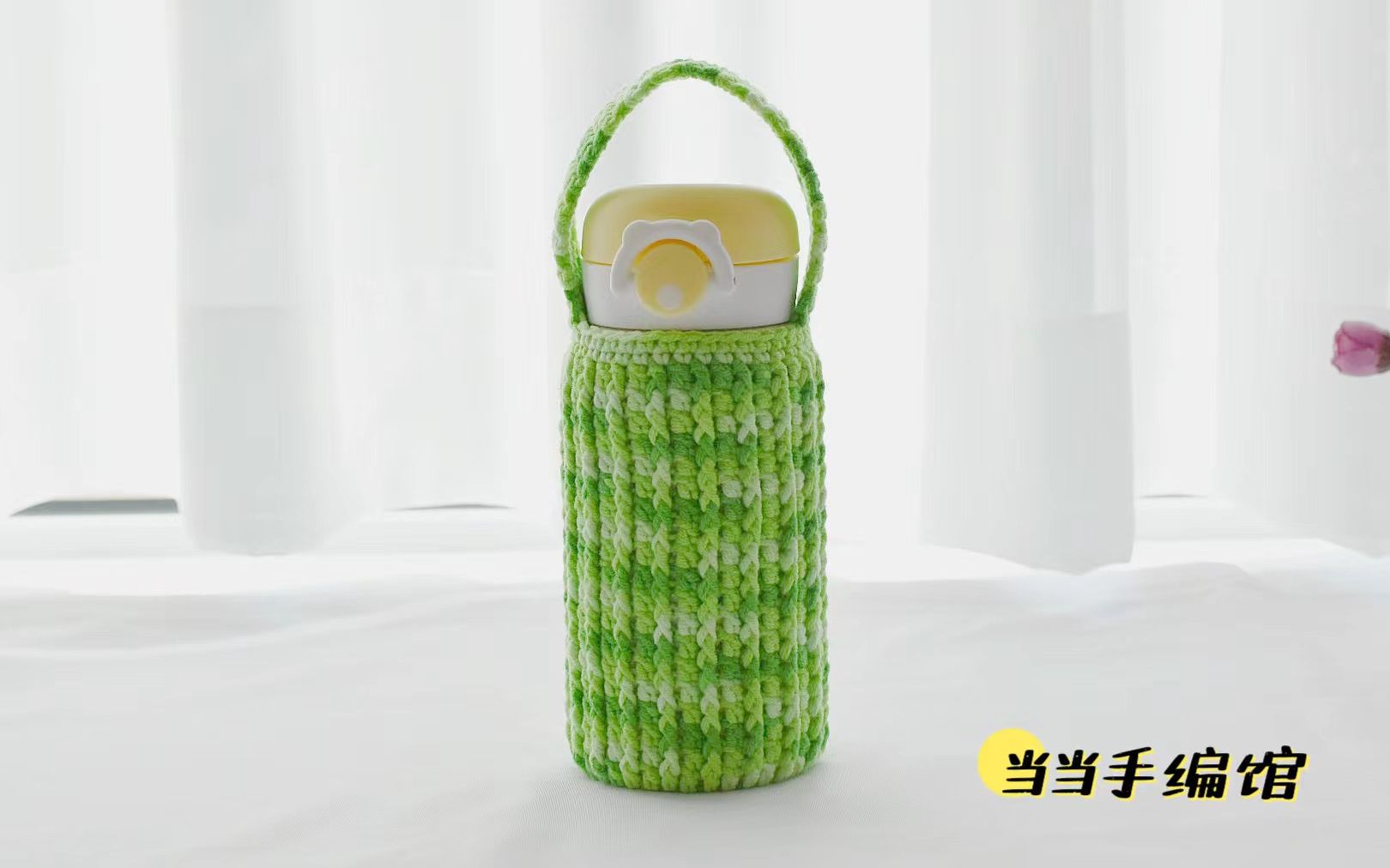 超适合新手水杯套钩针编织教程