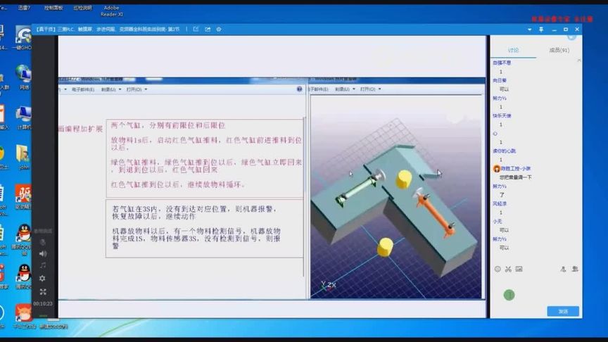 电工学习—双缸联动控制—三菱PLC案例