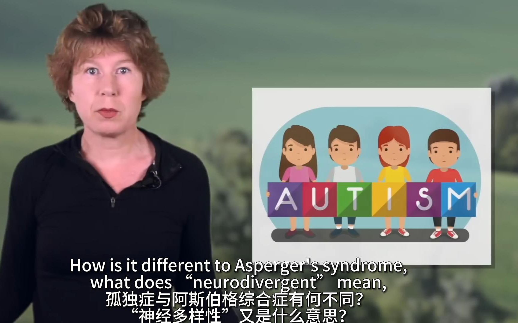 什么是神经多样性?孤独症和阿斯伯格综合征有何不同?谱系又是什么?...