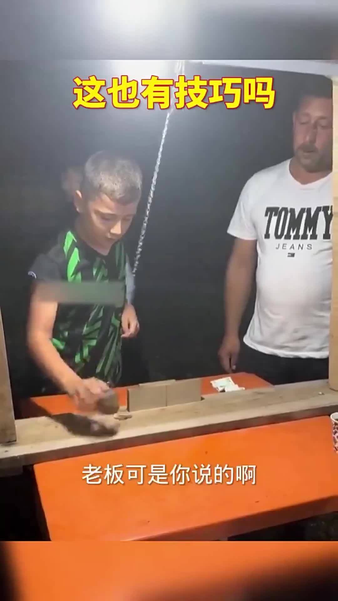 这也有技巧啊#搞笑