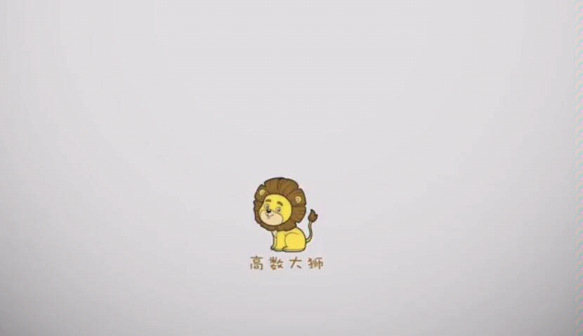 10.3(3)三重积分的计算-球面坐标