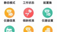 合众思壮GPS直接导入CAD图纸放样坐标